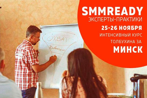 Использование нейросетей для SMM - Hostfly.by