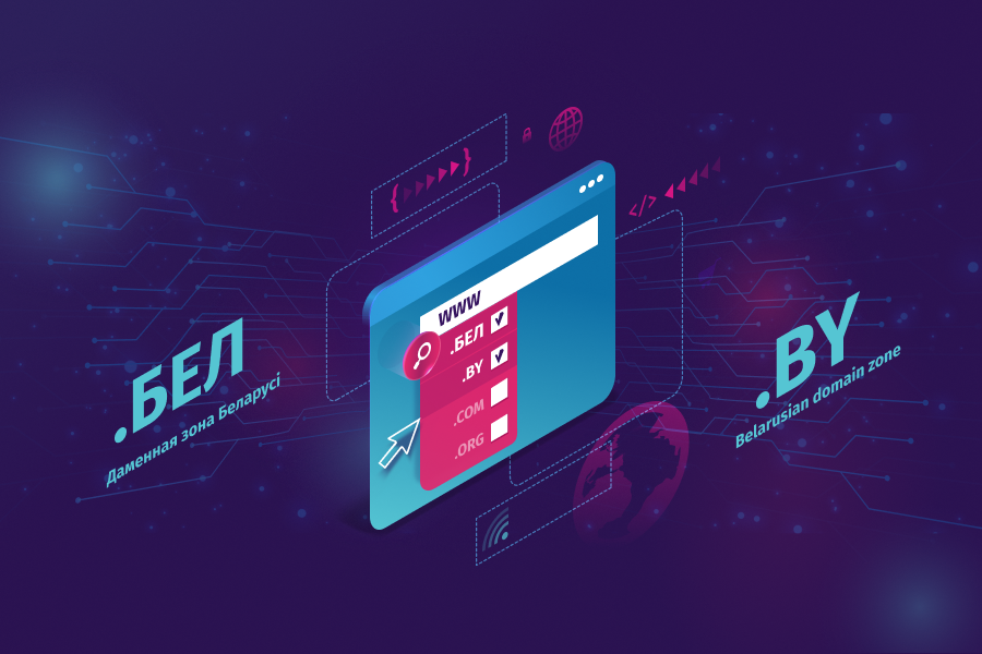 Подборка доменов, выставленных на аукцион с 12 по 15 сентября - HostFly.by